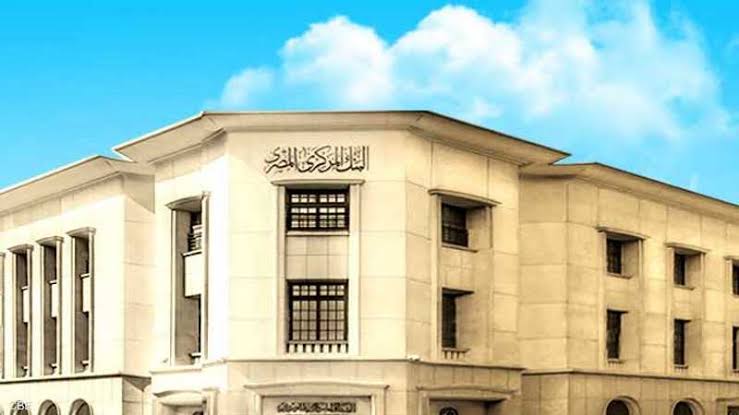المركزي المصري يرفع أسعار الفائدة 200 نقطة برق الإمارات
