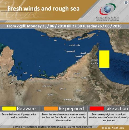 Hot, humid weather expected in UAE today – UAE BARQ