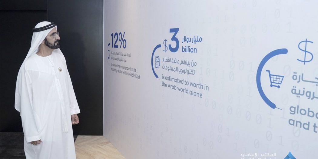 ”One Million Arab Coders” allows 50 graduates to establish companies in ...