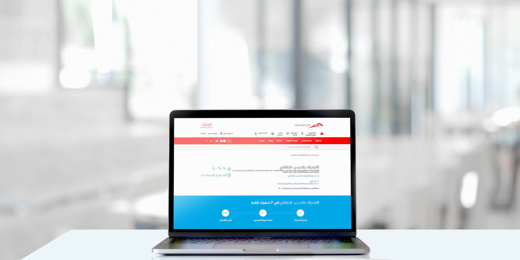 RTA offers automatic renewal of vehicle registration to individuals ...