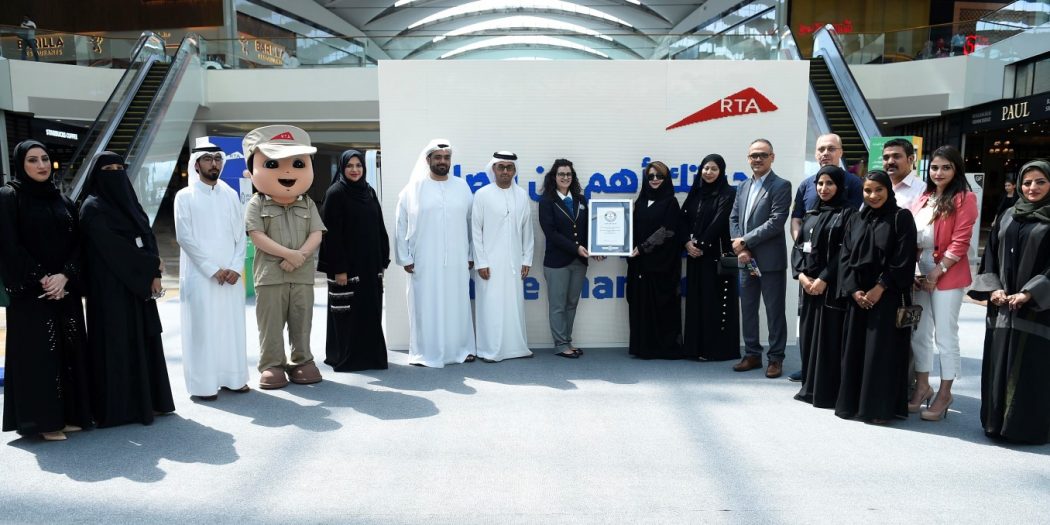 RTA sets Guinness World Record in compiling biggest awareness message ...