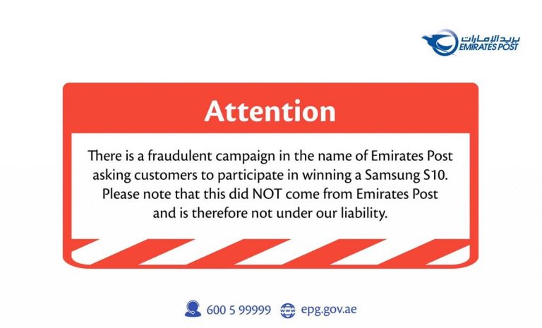 Warning: A fraudulent campaign in the name of Emirates Post – UAE BARQ