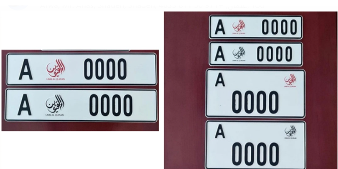 Umm Al Quwain police launch new vehicle number plates – UAE BARQ
