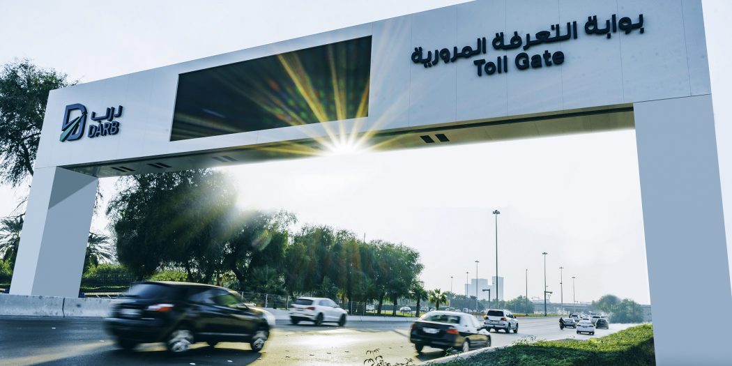 Darb Toll Gate System in Abu Dhabi to go active Saturday – UAE BARQ