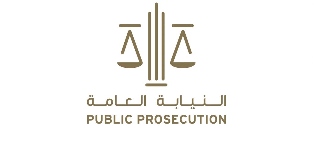 Public Prosecution launches its new identity logo – UAE BARQ