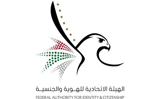 Federal Authority for Identity begins first phase of upgraded version ...