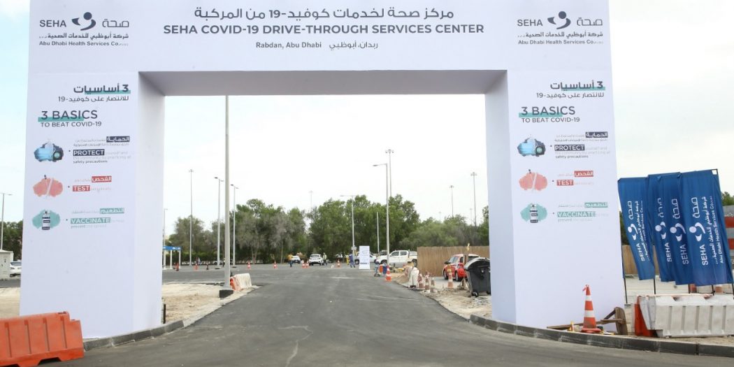 SEHA opens COVID-19 drive-through services centre in Rabdan – UAE BARQ