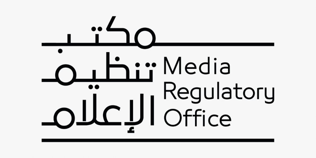 Media Regulatory Office Of Ministry Of Culture And Youth Allows media-regulatory-office-of-ministry-of-culture-and-youth-allows