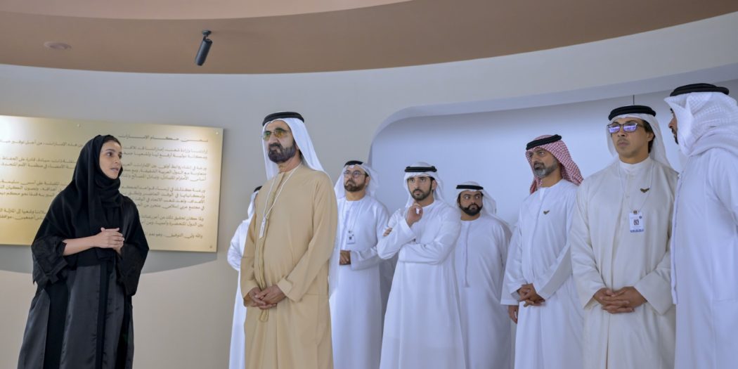Mohammed bin Rashid witnesses the launch of ‘We The UAE 2031’ during the UAE Government annual ...