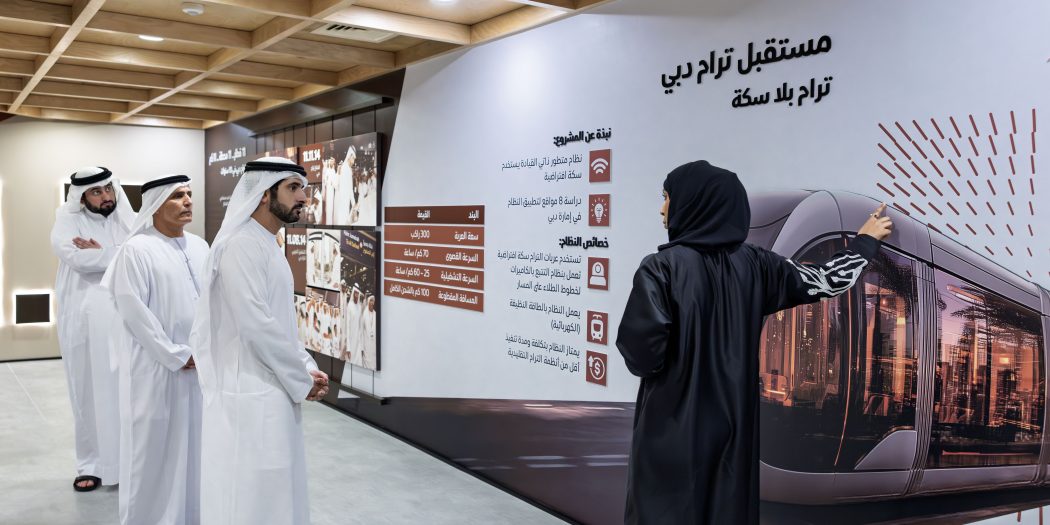 Hamdan bin Mohammed reviews RTA’s AED16 billion 2024-2027 Main Roads ...