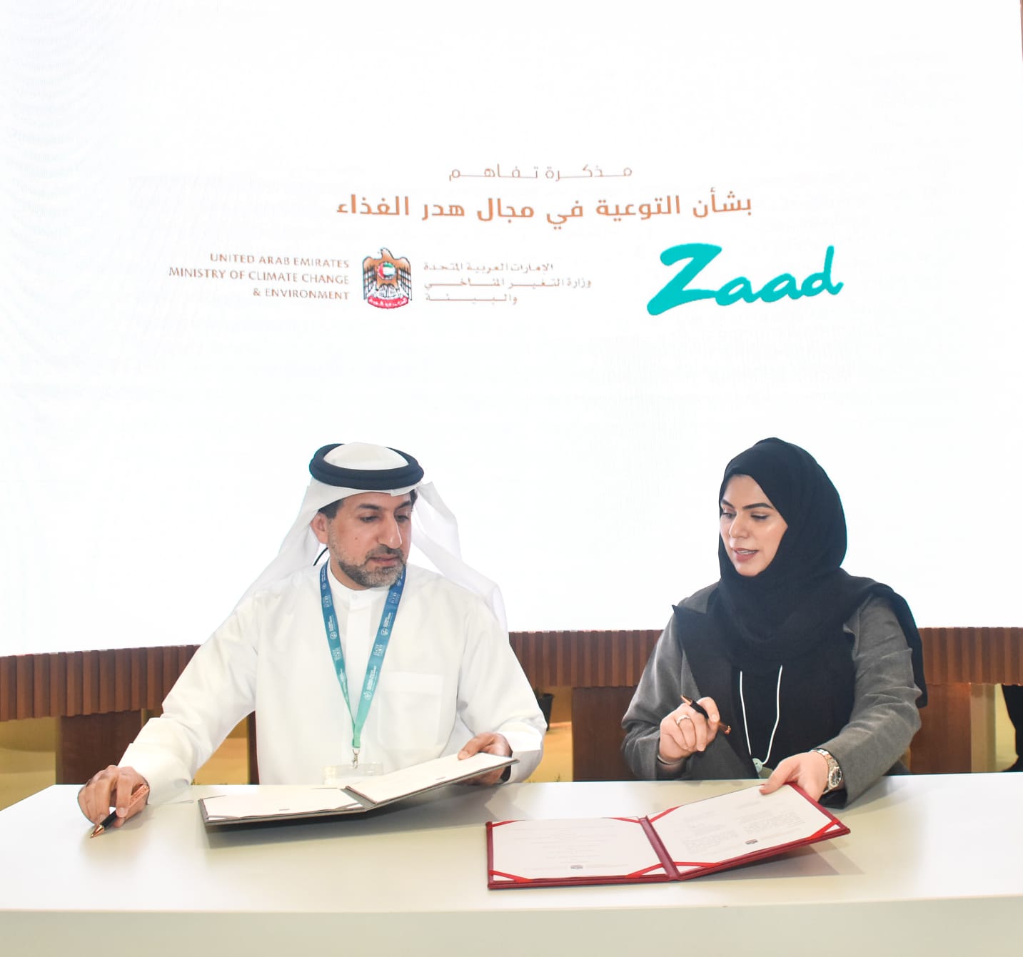 Zaad Holdings Limited Partners with the Ministry of Climate Change and ...
